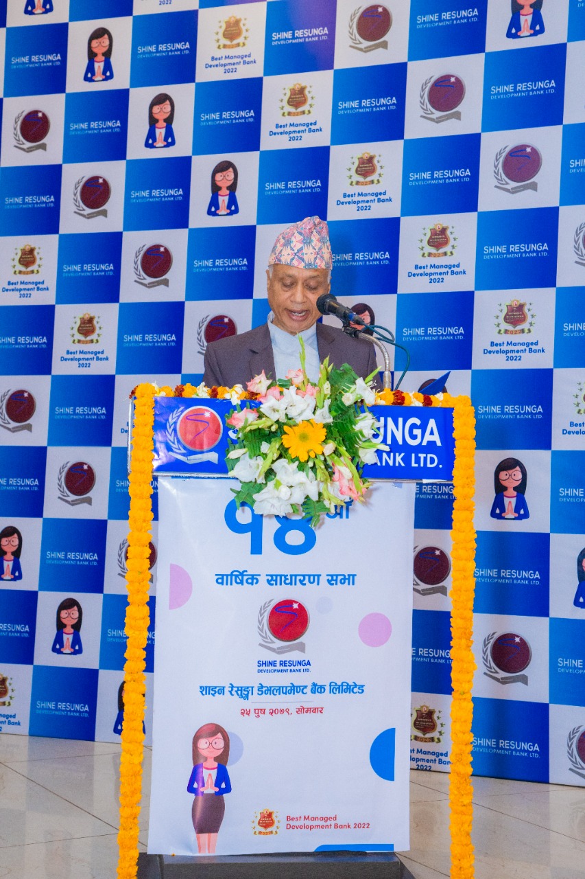 Shine Resunga Development Bank Annual General Meeting